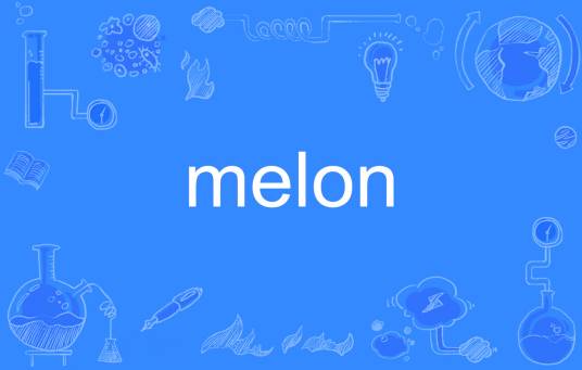 MelOn（英语单词）_百度百科