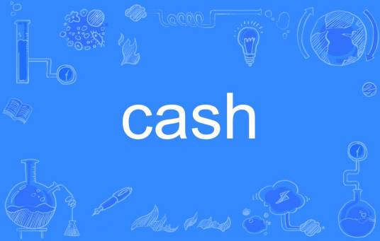 cash（英语单词）_百度百科