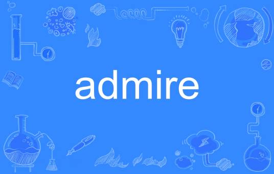 admire_百度百科