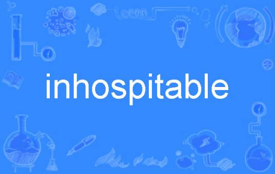inhospitable_百度百科
