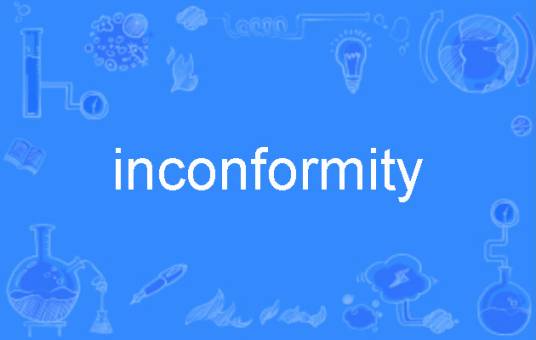inconformity_百度百科