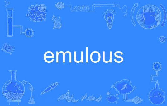 emulous_百度百科