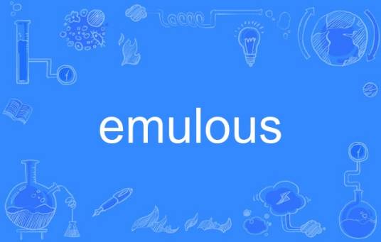 emulous_百度百科