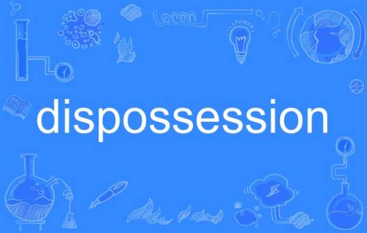 dispossession_百度百科
