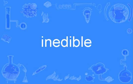 inedible_百度百科