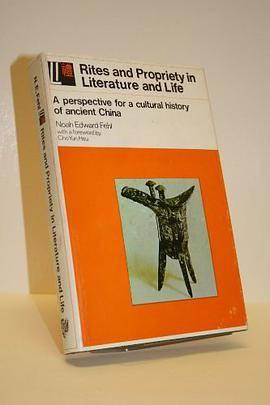 Rites and Propriety in Literature and Life_百度百科