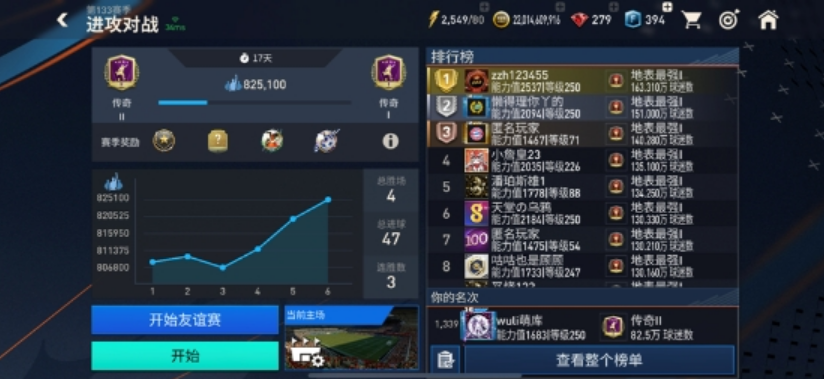 FC足球世界_百度百科