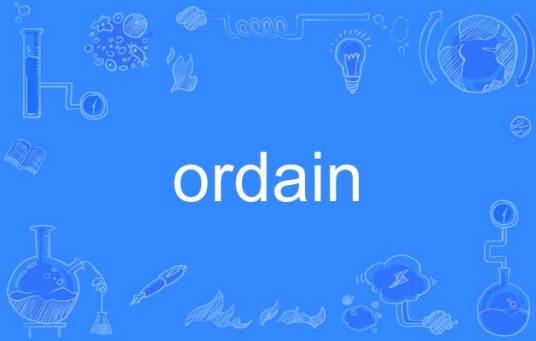 ordain_百度百科
