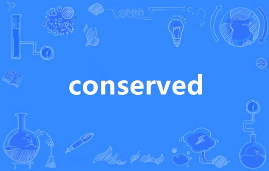 conserved_百度百科