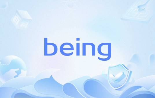 being（西方哲学中关于存在或是的核心概念）_百度百科