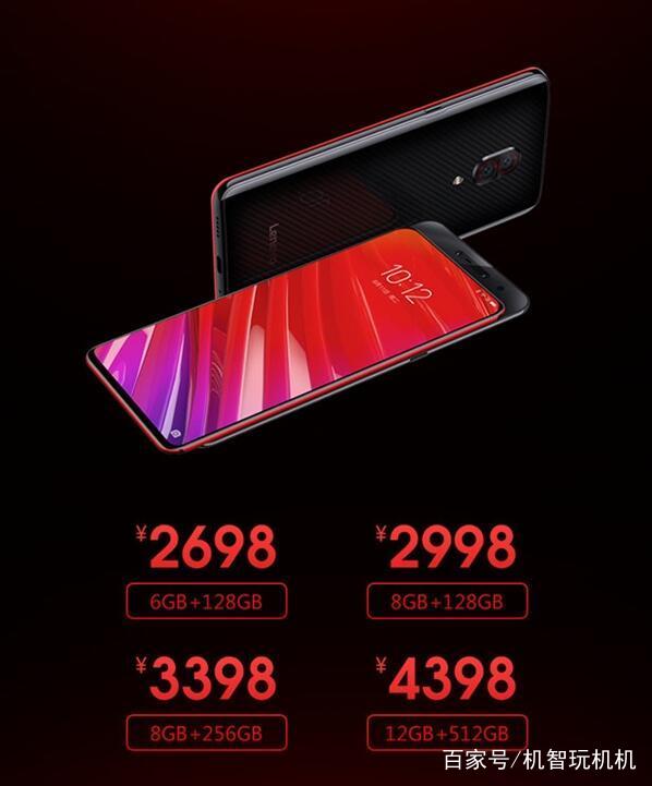 联想来势汹汹！首发骁龙855+12G运存超旗舰：仅卖2698_百科TA说