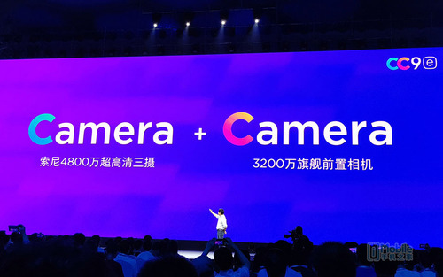 年轻人的拍照手机 小米CC9系列发布_百科TA说