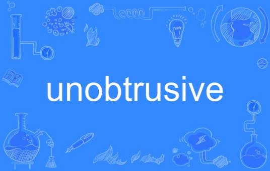unobtrusive_百度百科