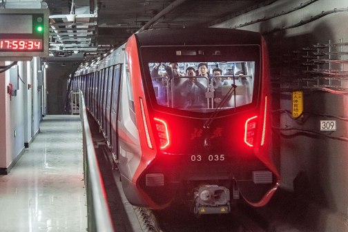 北京地铁（中国北京市境内城市轨道交通系统）_百度百科