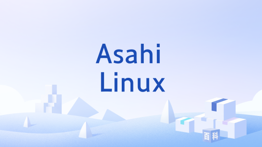 Asahi Linux_百度百科