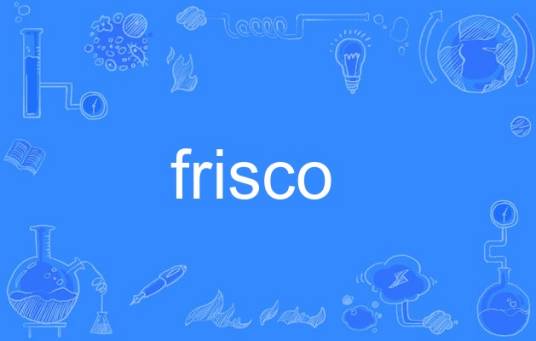 frisco_百度百科
