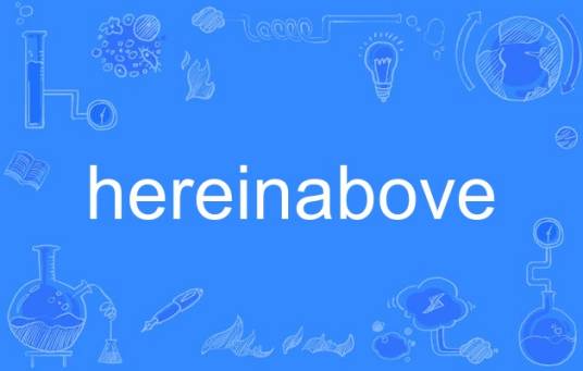 hereinabove_百度百科