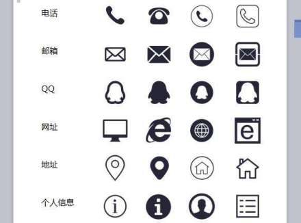 ICON（图标）_百度百科