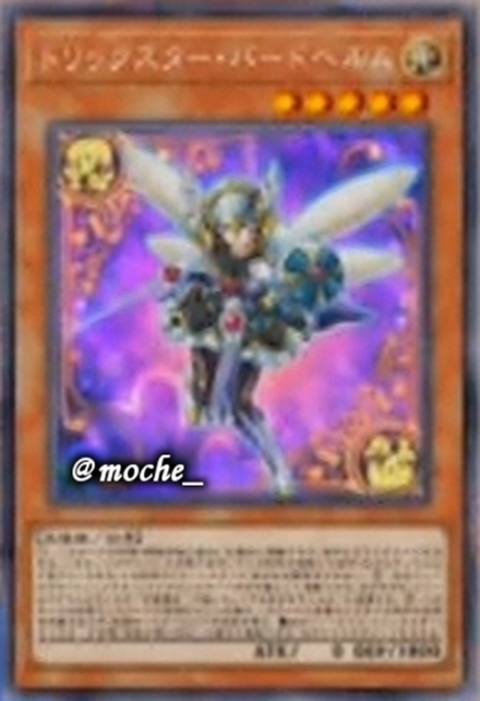 淘气仙星_百度百科