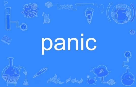 PANIC（英语单词）_百度百科
