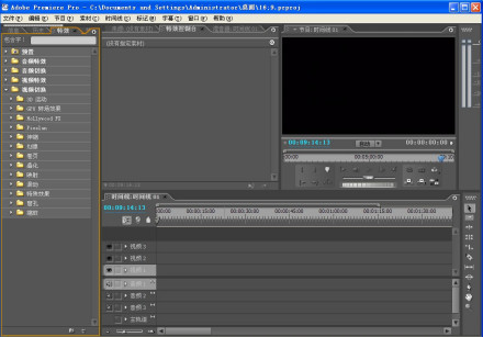 Adobe Premiere Pro 2.0_百度百科