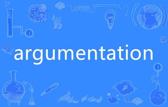 argumentation_百度百科