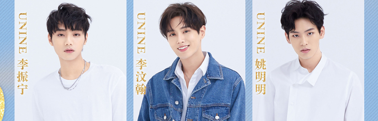 UNINE_百度百科