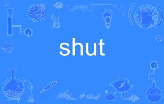 shut（英语单词）_百度百科