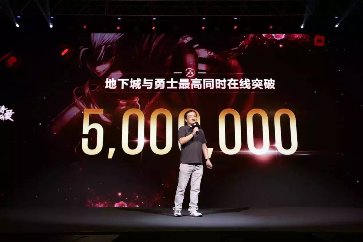 2016《DNF》IP发布会开启：八年期待更近所爱_百科TA说