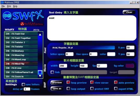SWFX_百度百科