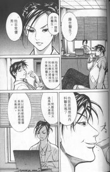 医龙（久保田哲史、水田成英执导的剧情电视剧）_百度百科