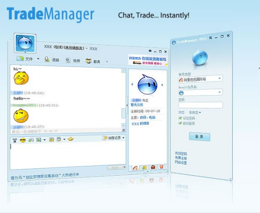 trademanager_百度百科
