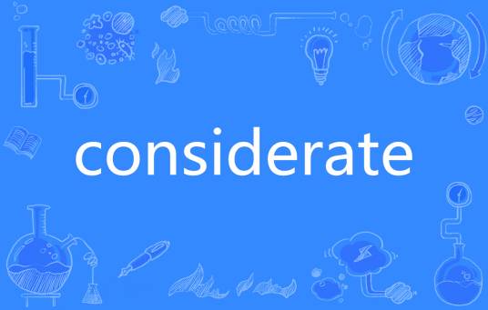 considerate_百度百科