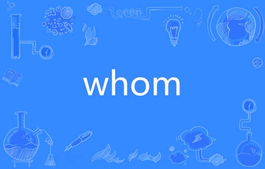 whom_百度百科