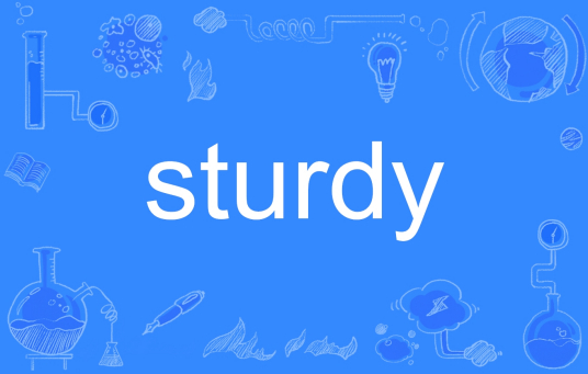sturdy_百度百科