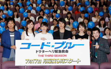 CODE BLUE 3_百度百科