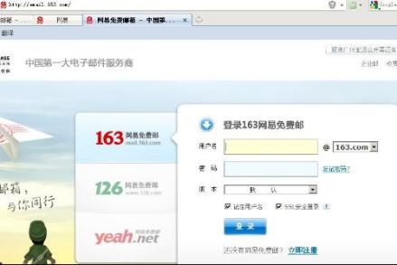 163（网易公司的网站域名）_百度百科