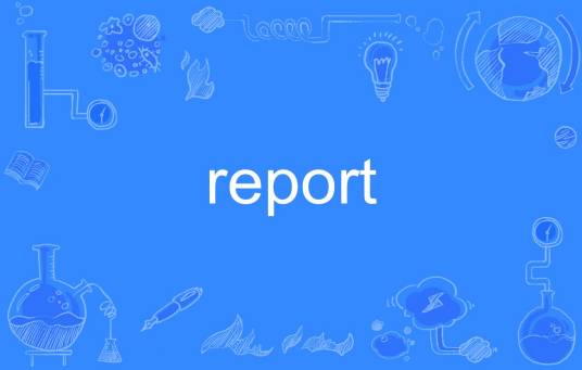 report_百度百科