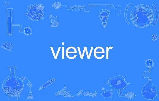 viewer（英语单词）_百度百科