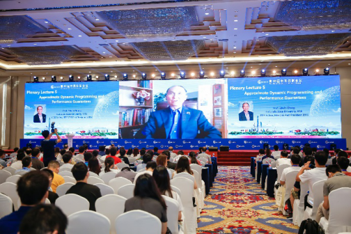 第40届中国控制会议_百度百科