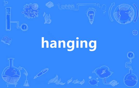 Hanging（英语单词）_百度百科