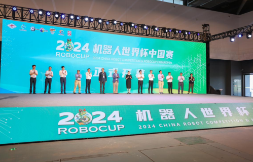 2024RoboCup机器人世界杯_百度百科
