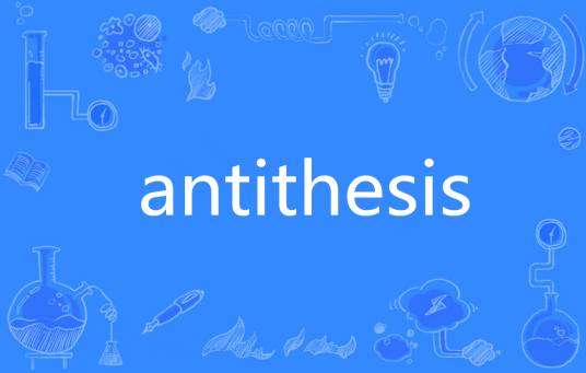 Antithesis（英文单词）_百度百科