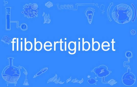 flibbertigibbet_百度百科