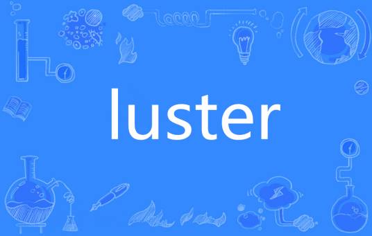 Luster（英语单词）_百度百科
