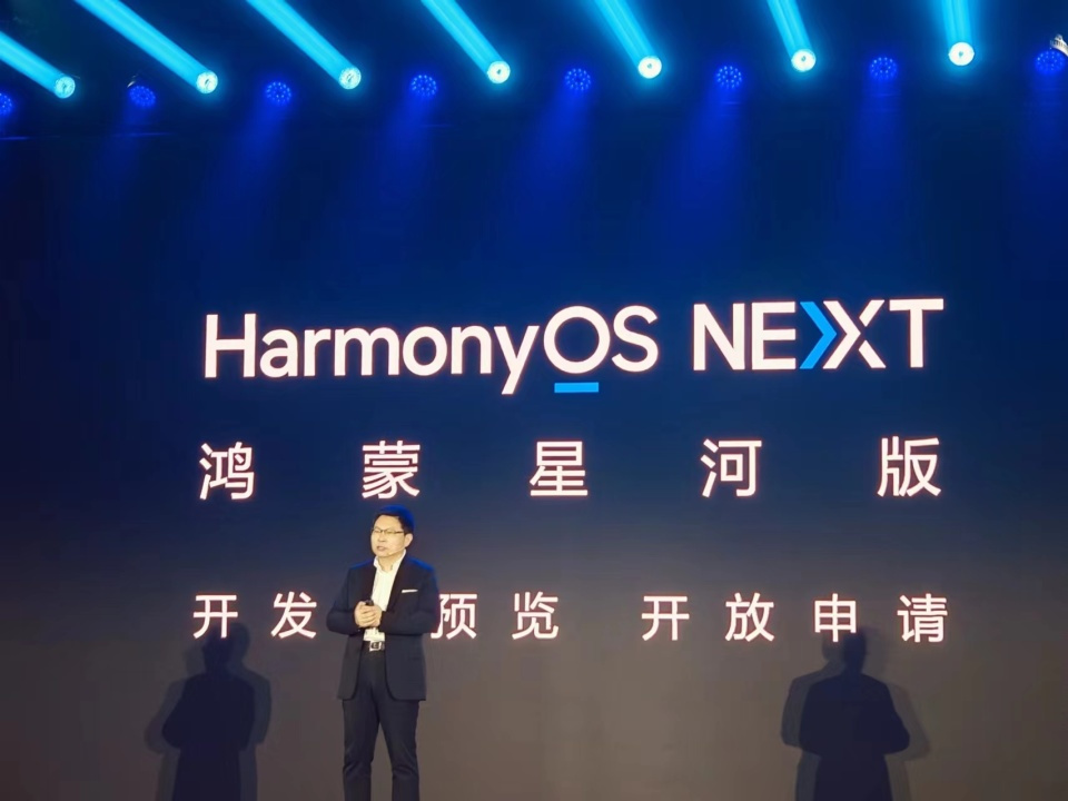 HarmonyOS NEXT_百度百科