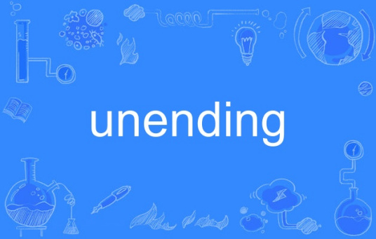unending_百度百科