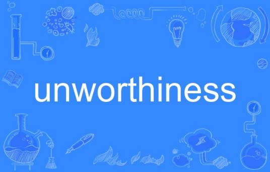 unworthiness_百度百科