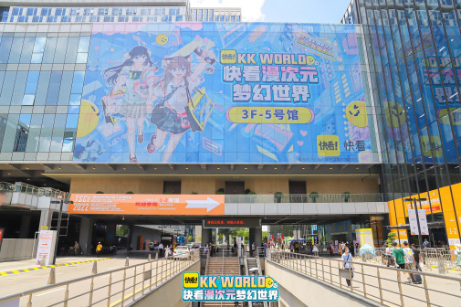 KK WORLD_百度百科