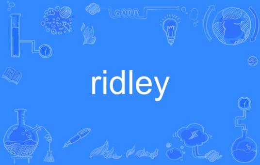 ridley_百度百科